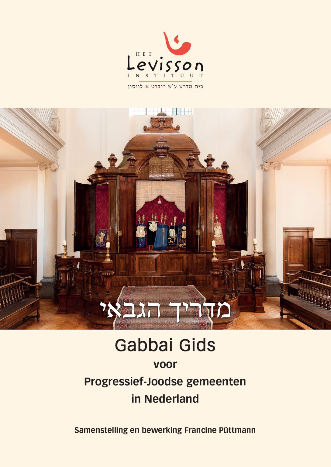 Gabbay - Levisson Website : Levisson Website